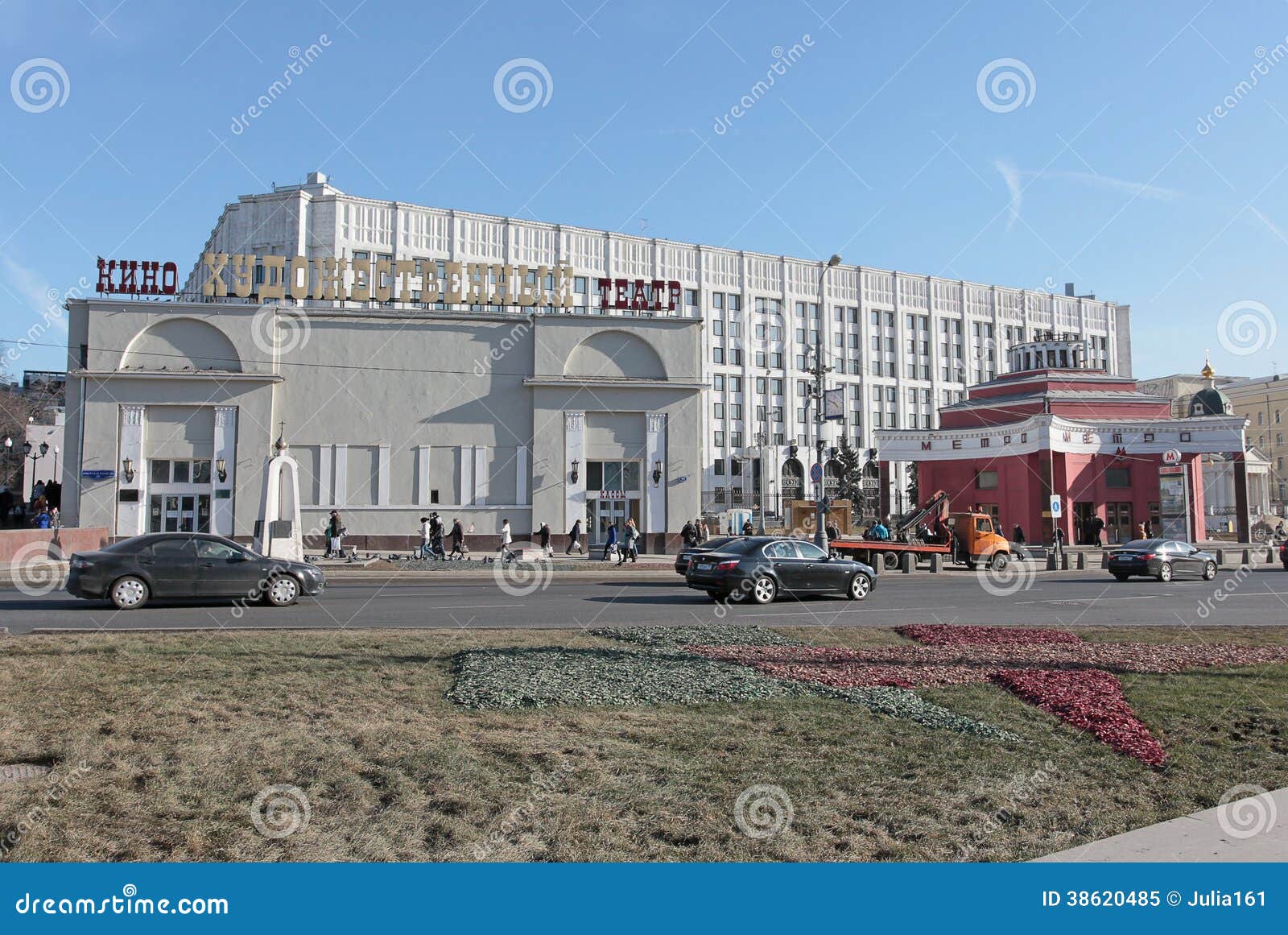 Arbatskaya square, Moscow editorial image. Image of transport - 38620485