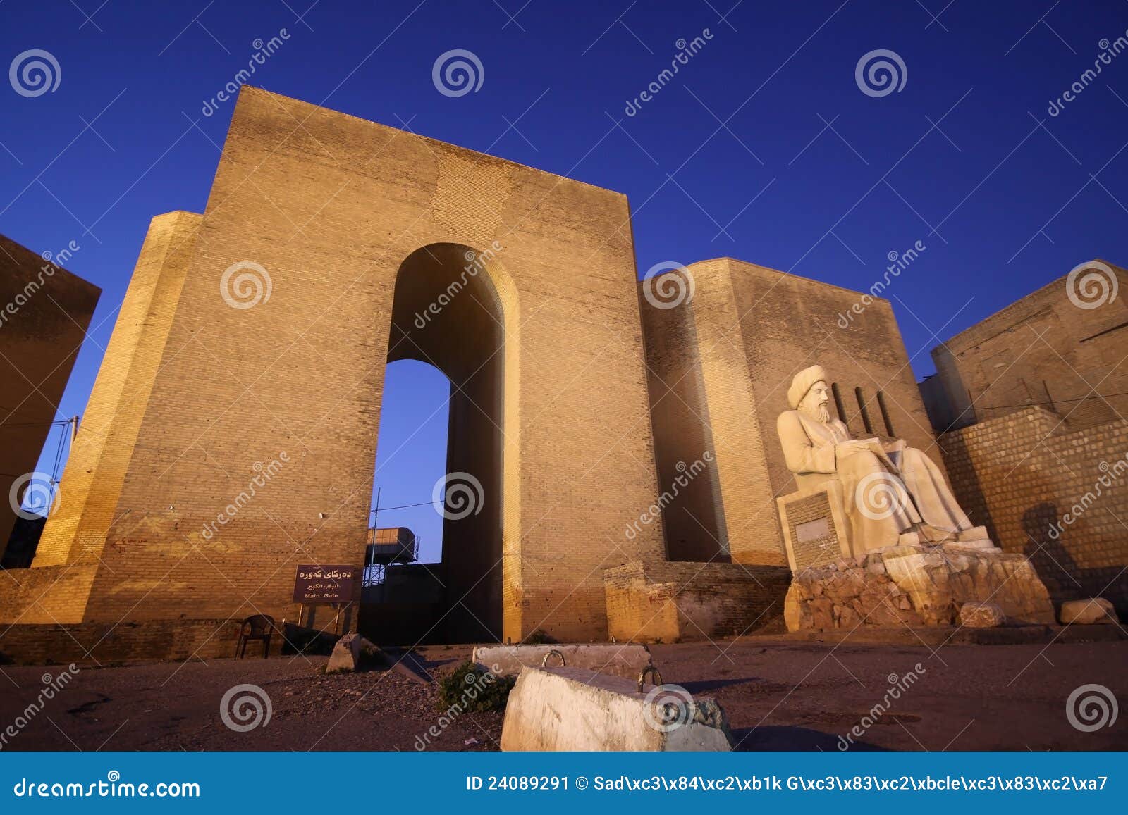 Arbil Castle stock image. Image of crusades, east, fort - 24089291