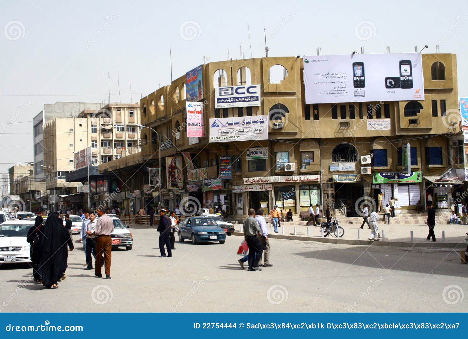Arbil City editorial stock image. Image of erbil, arab - 22754444