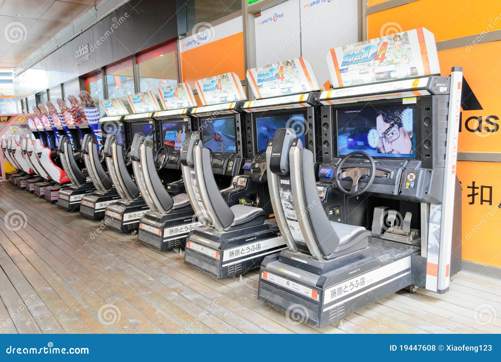 Arcade machines editorial stock photo. Image of play - 19447608