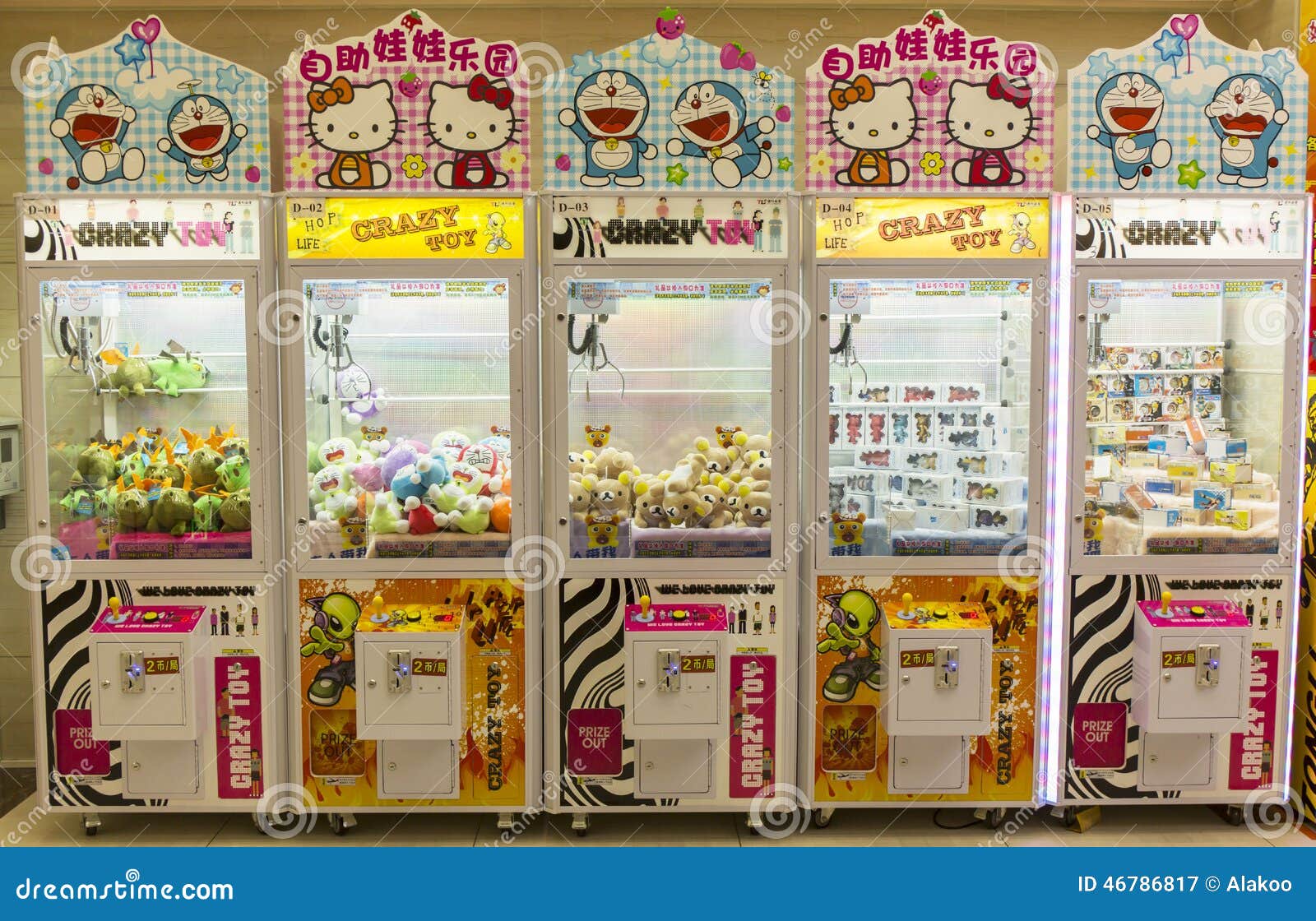 Arcade Claw Machine Toys Crane Game Editorial Photography - Image of ...