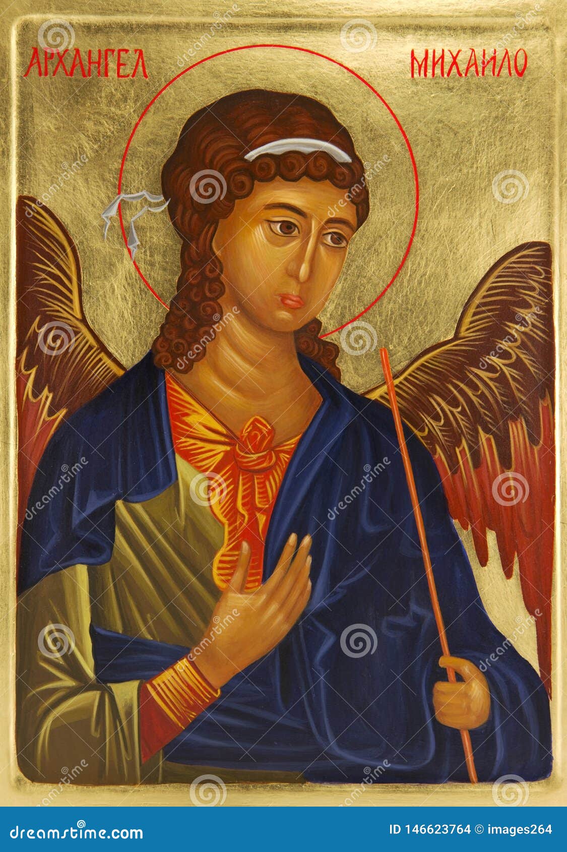 Arcangelo Michael Icon fotografia stock. Immagine di medioevale - 146623764