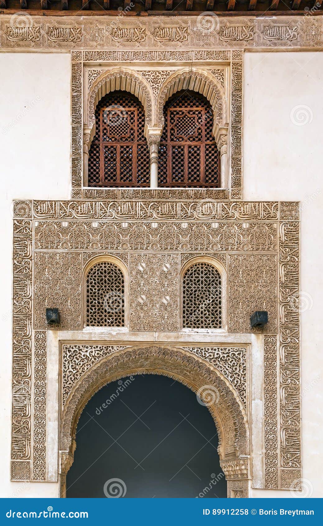 Arch with Arabesque in Alhambra, Spain Stock Photo - Image of spanish ...