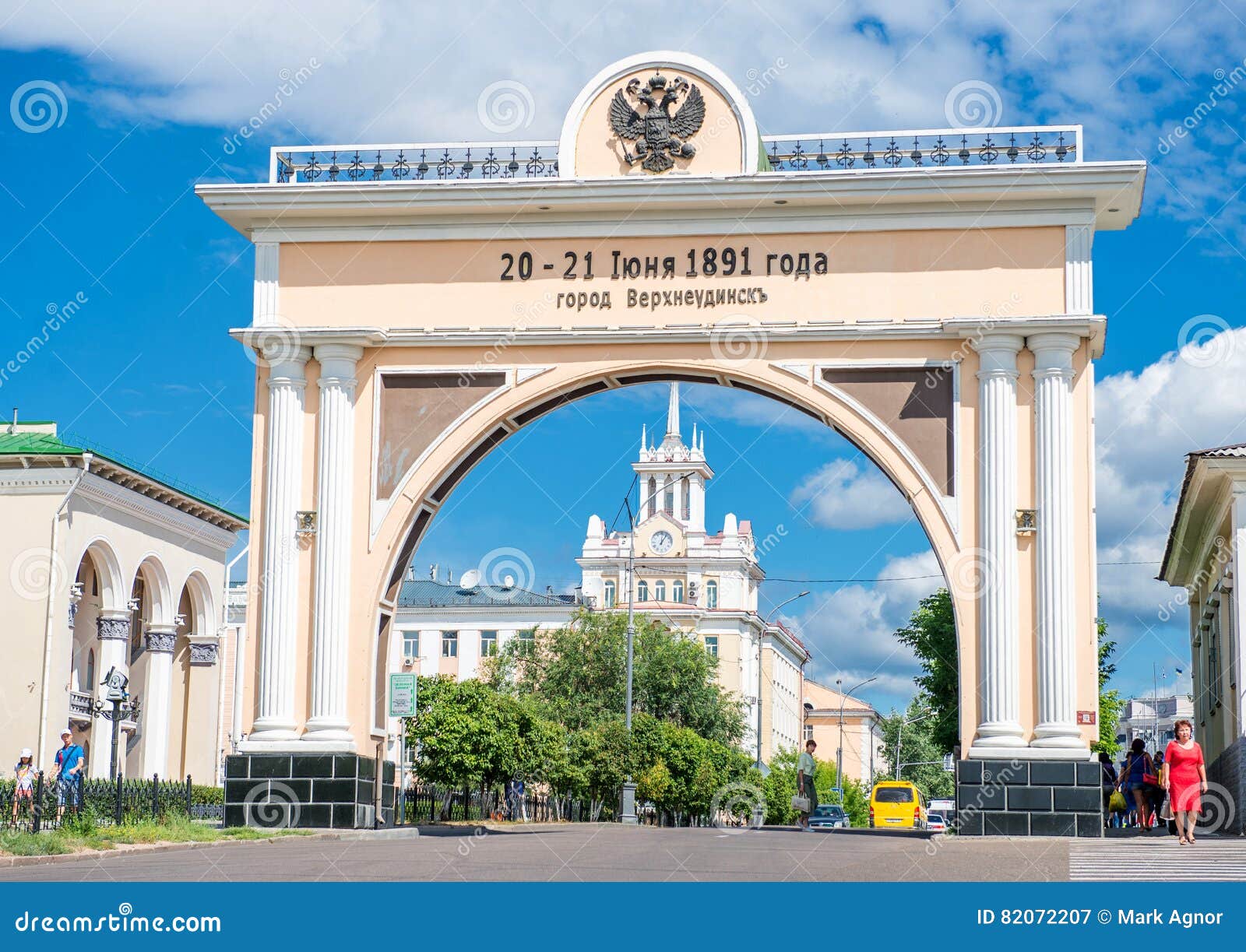 Arch Gate in Ulan-Ude Russia Editorial Photography - Image of buryat ...
