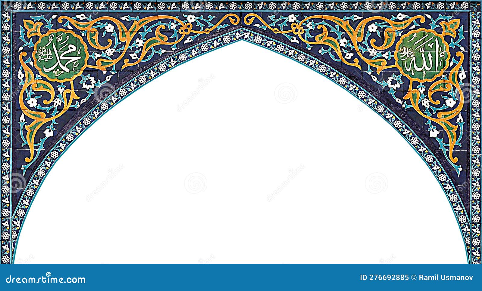 An Arch with Patterns in Arabic Style on a White Background. Stock ...