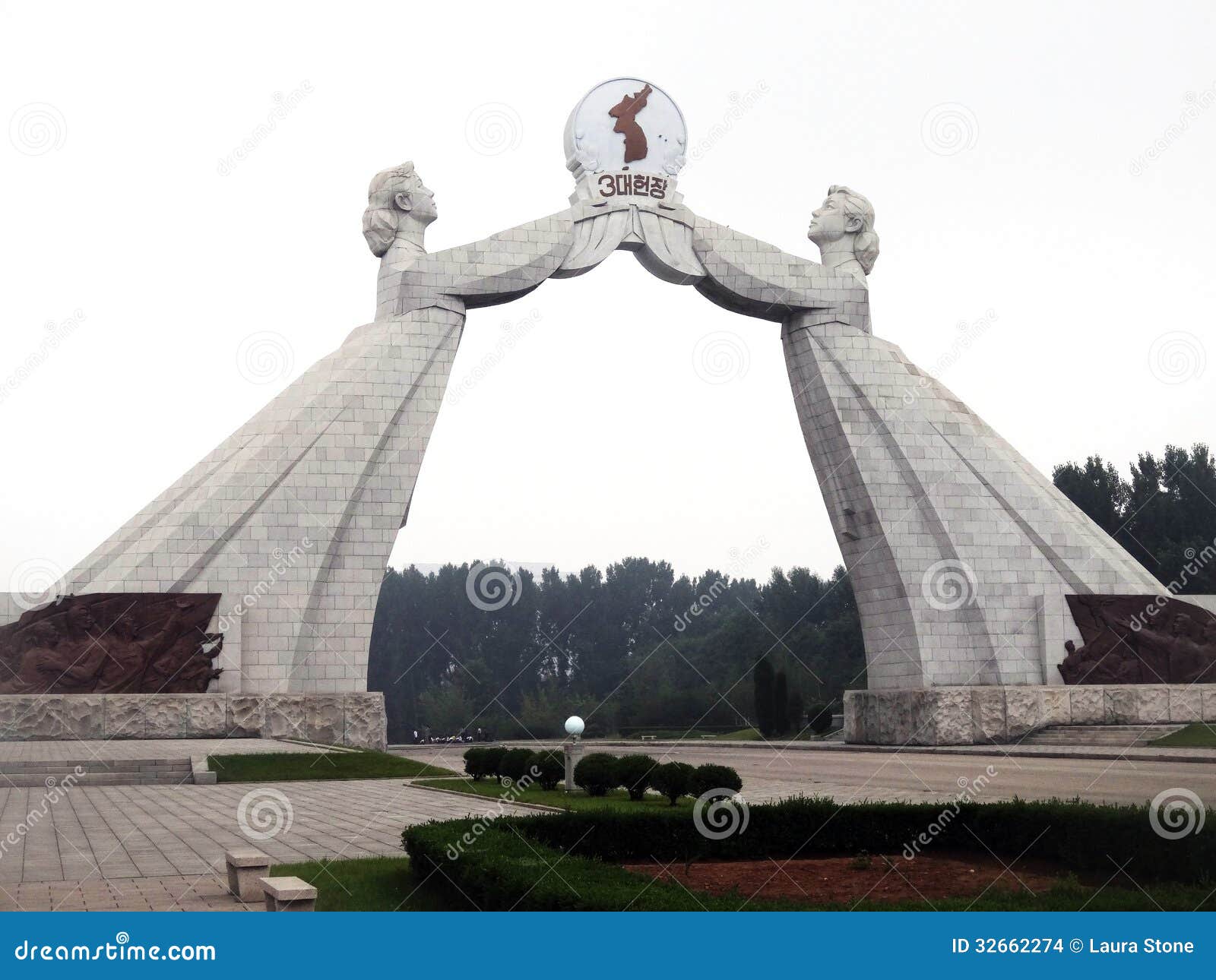 Arch of Reunification stock photo. Image of building - 32662274
