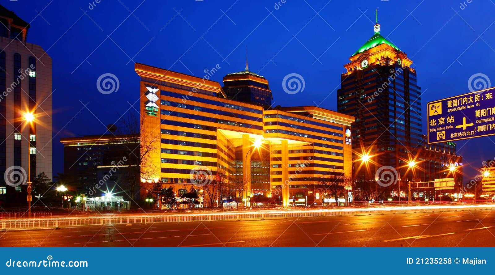 Architectural-Beijing COFCO Plaza Editorial Stock Photo - Image of ...