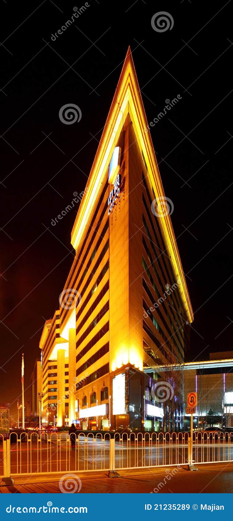 Architectural-Beijing COFCO Plaza Editorial Stock Image - Image of feng ...