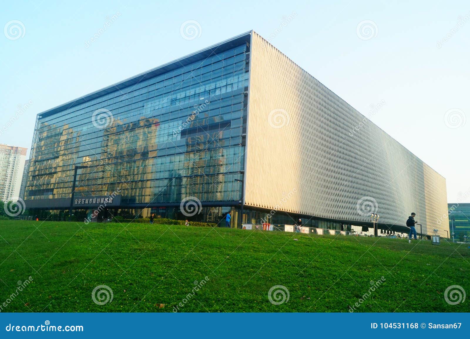 Shenzhen, China: Architectural Landscape of Baoan Library Building ...