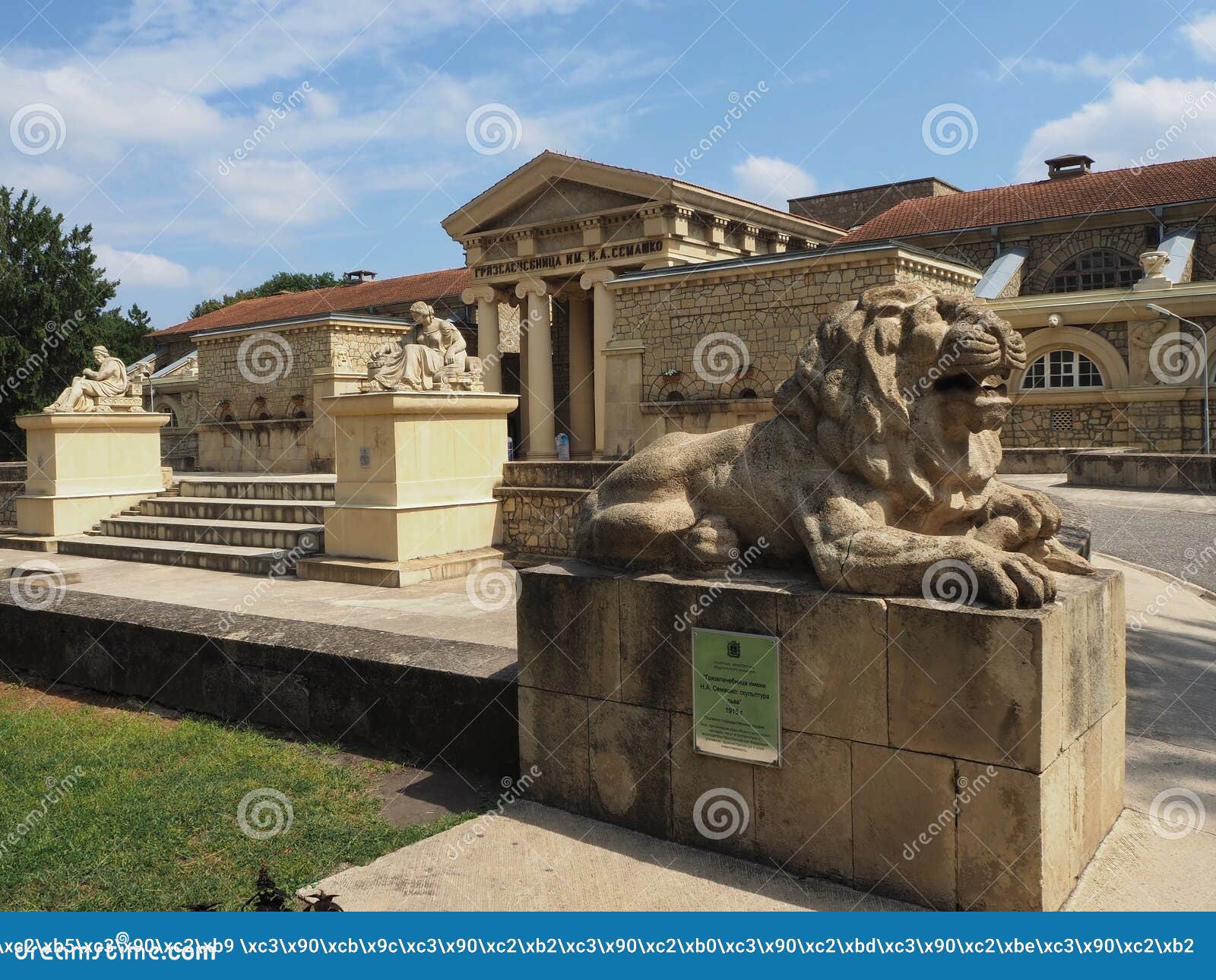 An Architectural Monument, Semashko Mud Bath. Essentuki Editorial ...