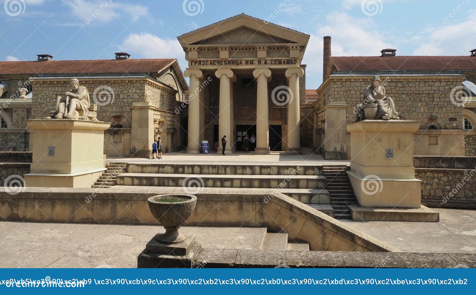 An Architectural Monument, Semashko Mud Bath. Essentuki Stock Image ...