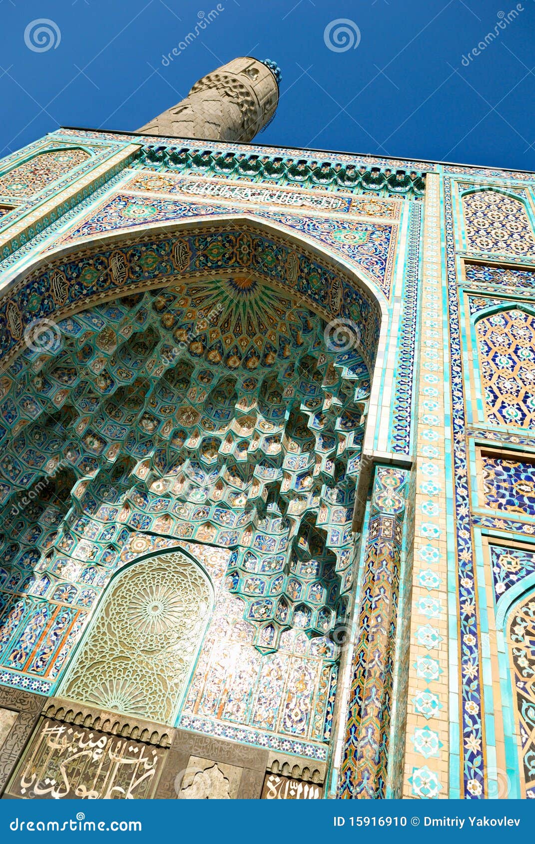 Architecture of Islam Mosque Stock Photo - Image of niche, gate: 15916910