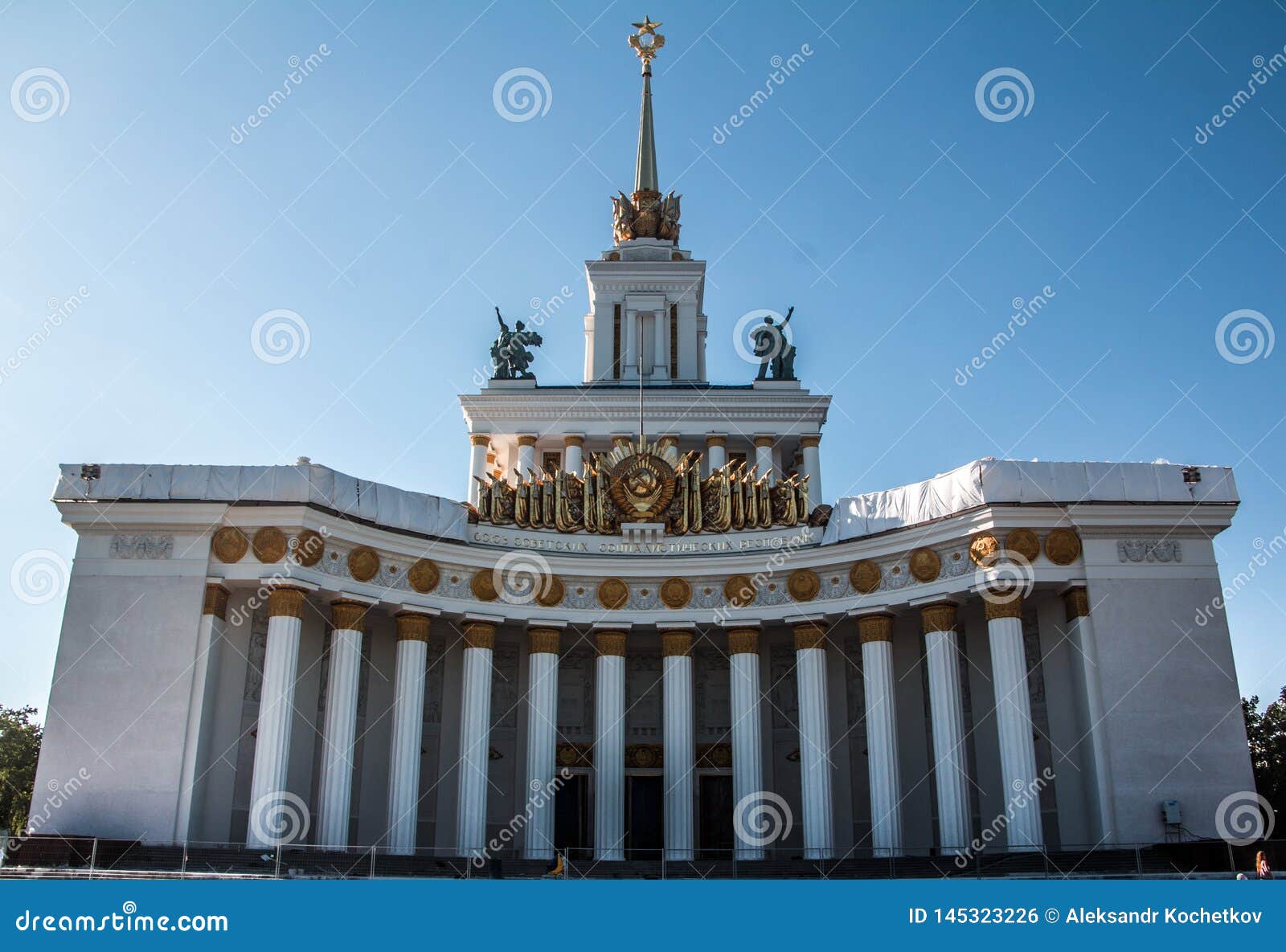 Architecture of the Soviet Union. Stock Photo - Image of russian ...