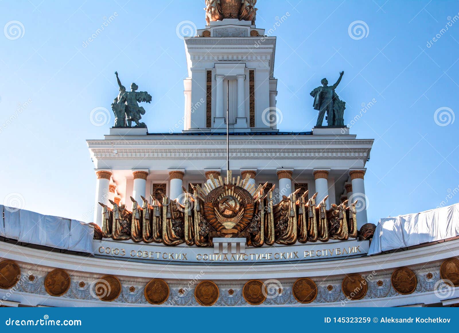 Architecture of the Soviet Union. Stock Image - Image of reflected ...