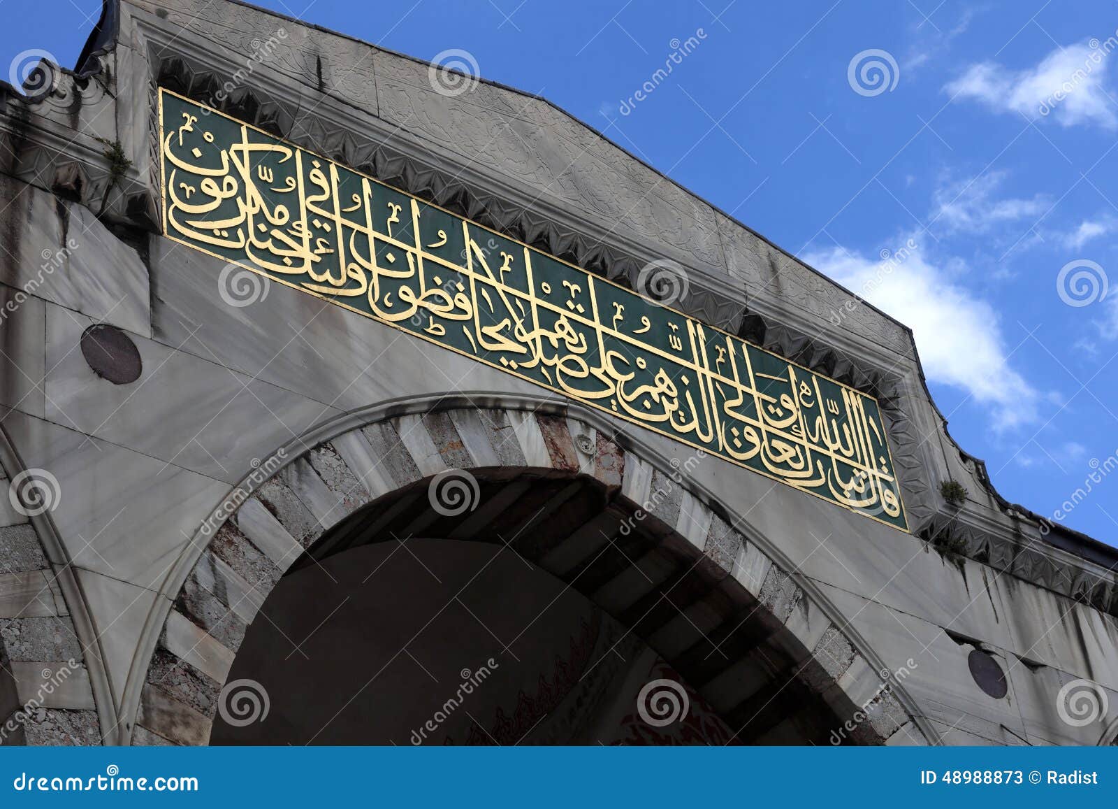 Archway of Blue Mosque stock image. Image of culture - 48988873