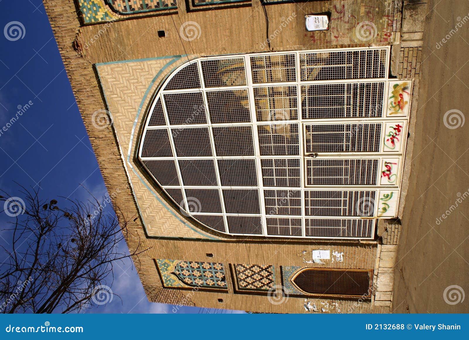 Arco grande foto de stock. Imagem de arquitetura, centro - 2132688