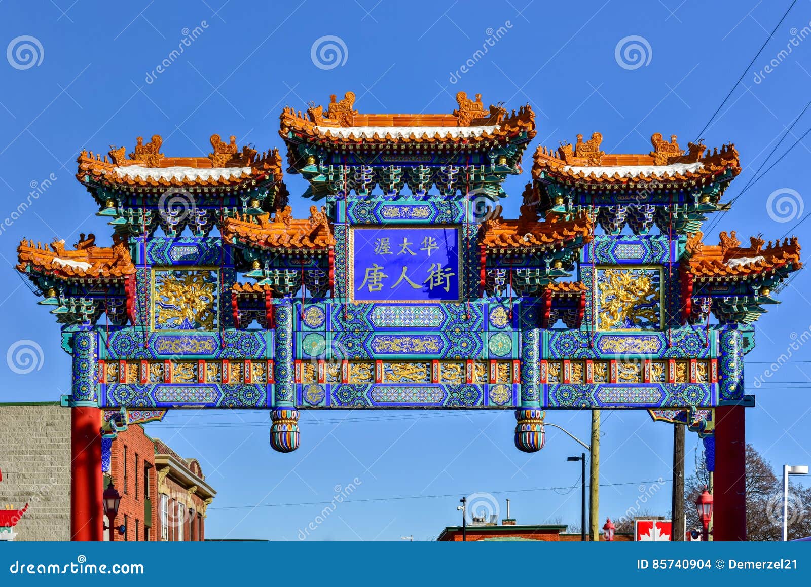 Arco Imperiale Reale - Ottawa, Canada Fotografia Stock - Immagine di ...