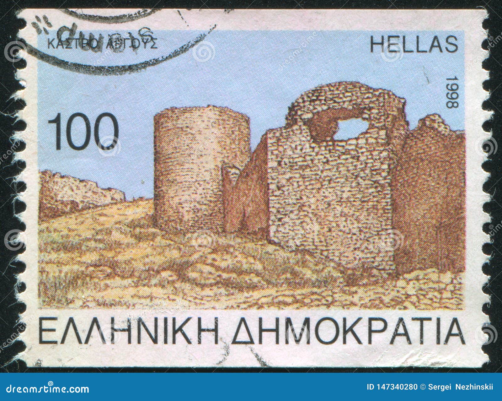 Argolis editorial image. Image of postage, aged, highlands - 147340280