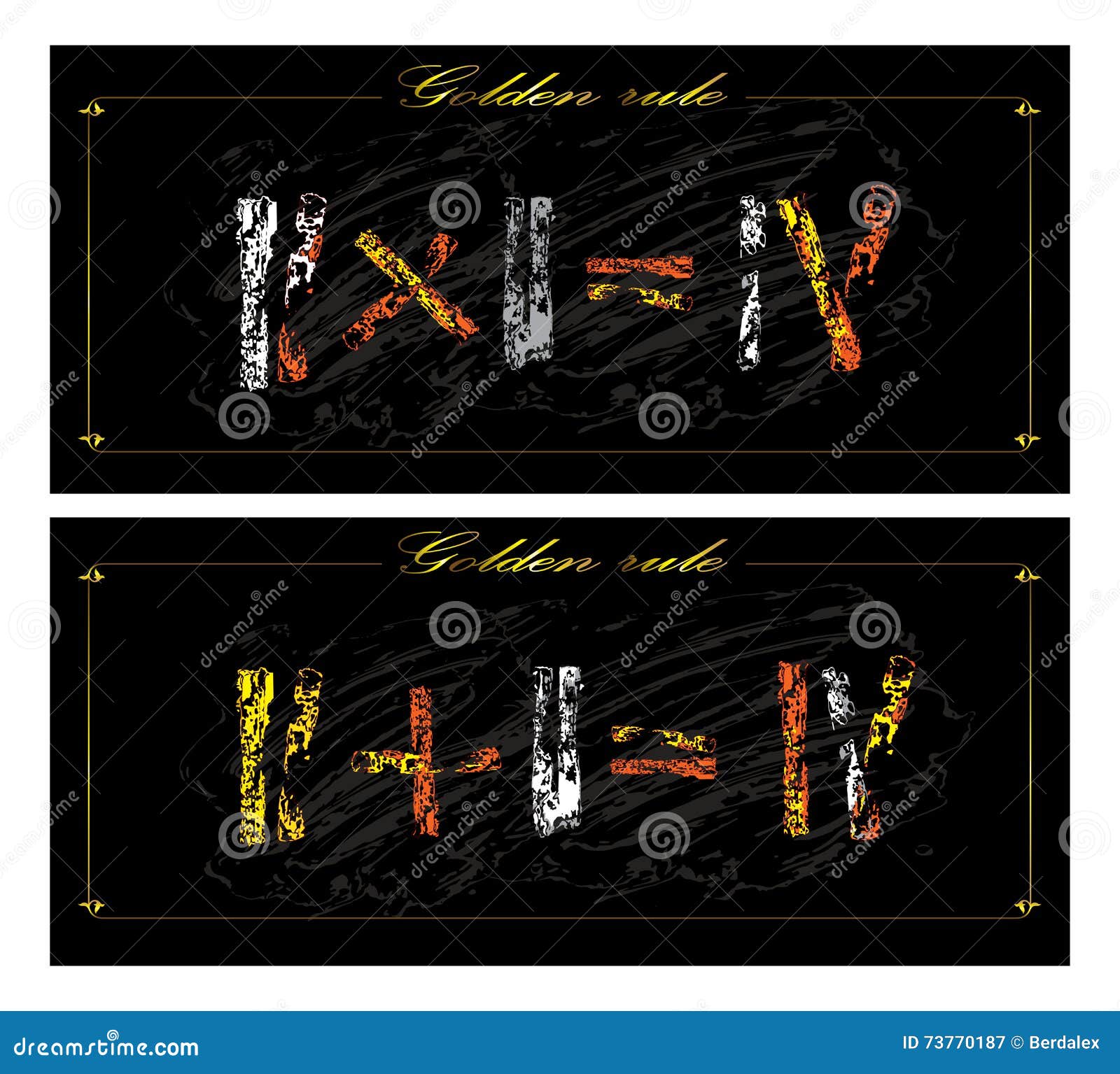 Arithmetic Operations Addition and Multiplication. the Golden Rule of ...