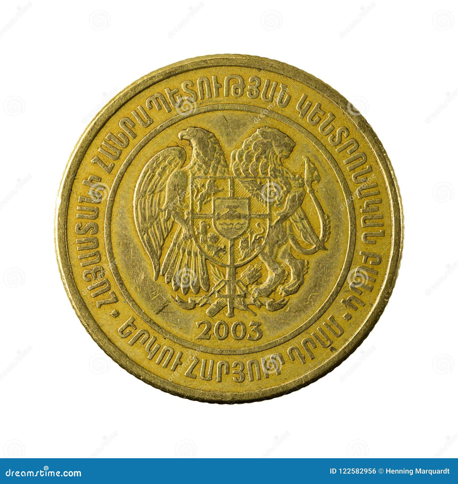 200 Armenian Dram Coin 2003 Reverse Stock Photo - Image of concepts ...