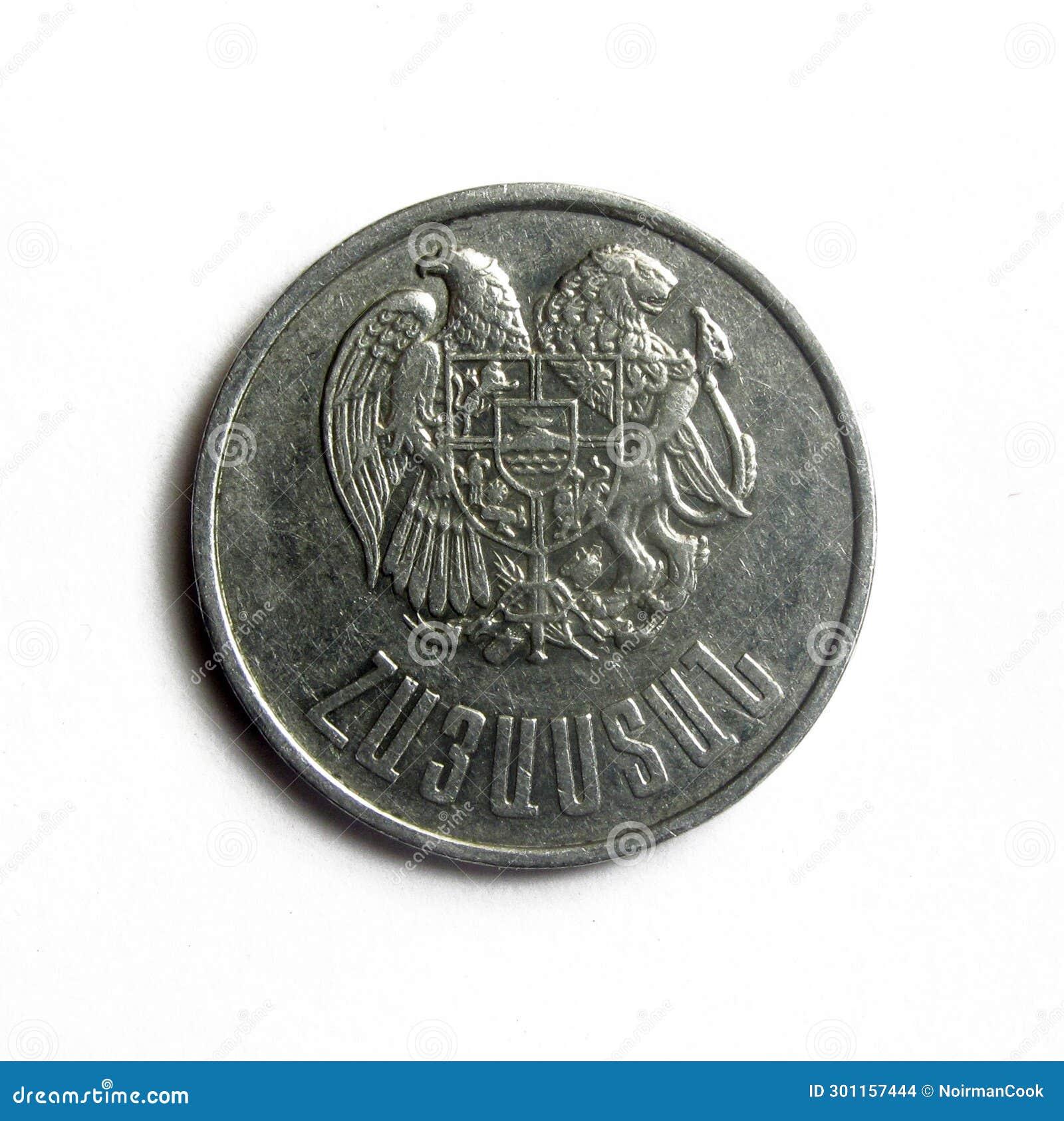 Armenian 10 Dram Coin 1994 Year. Coin from Armenia Stock Photo - Image ...