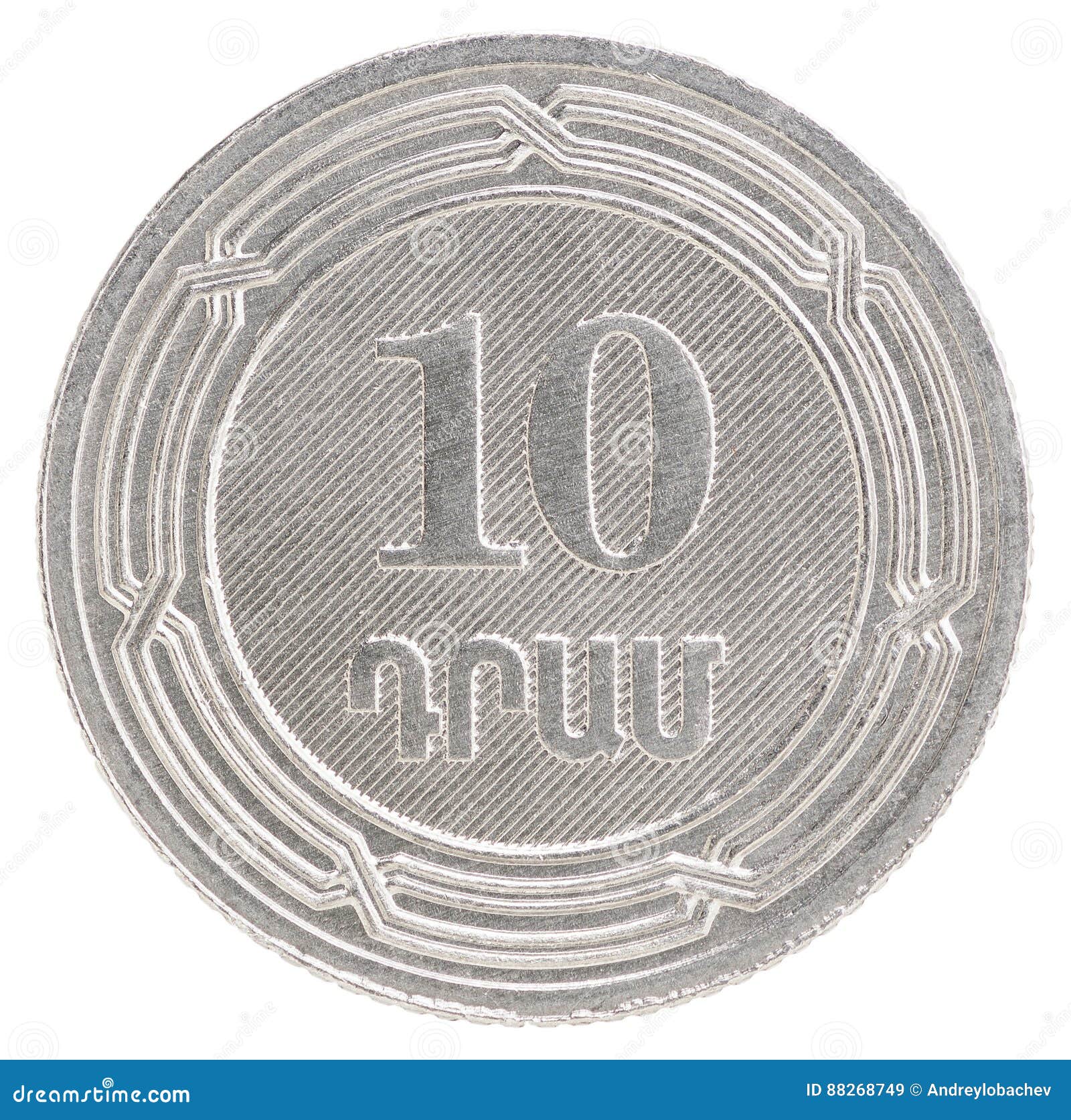 Armenian Dram coins stock image. Image of drum, closeup - 88268749