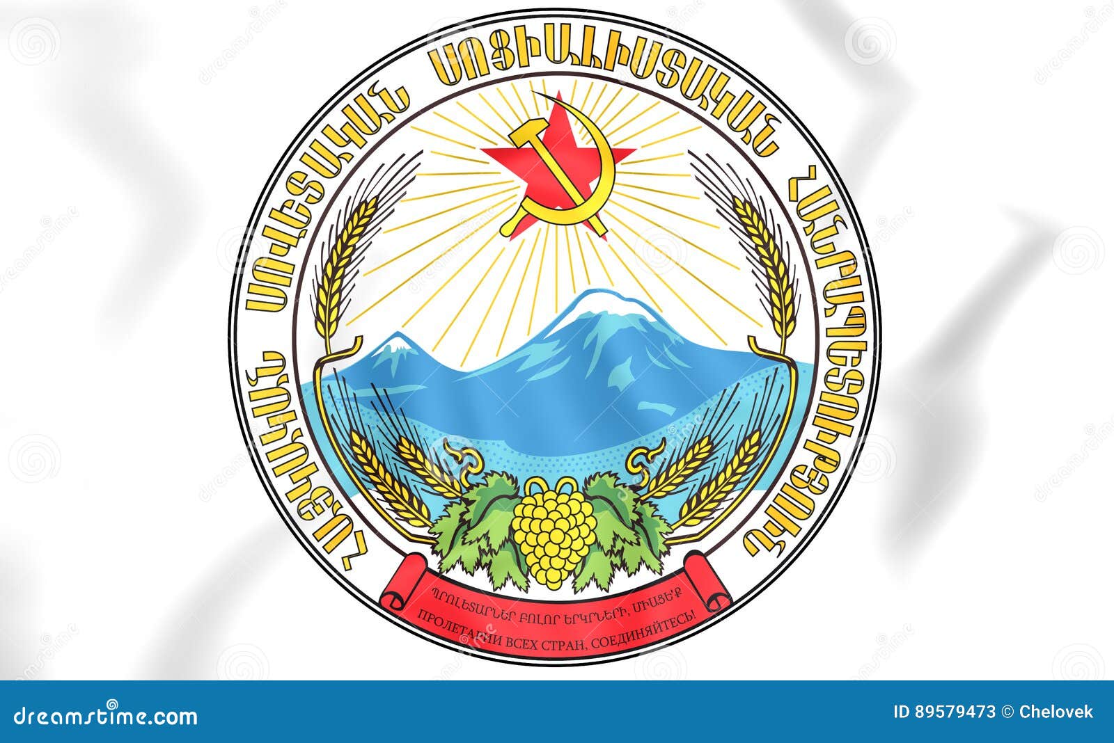 Armenian SSR coat of arms. stock illustration. Illustration of insignia ...