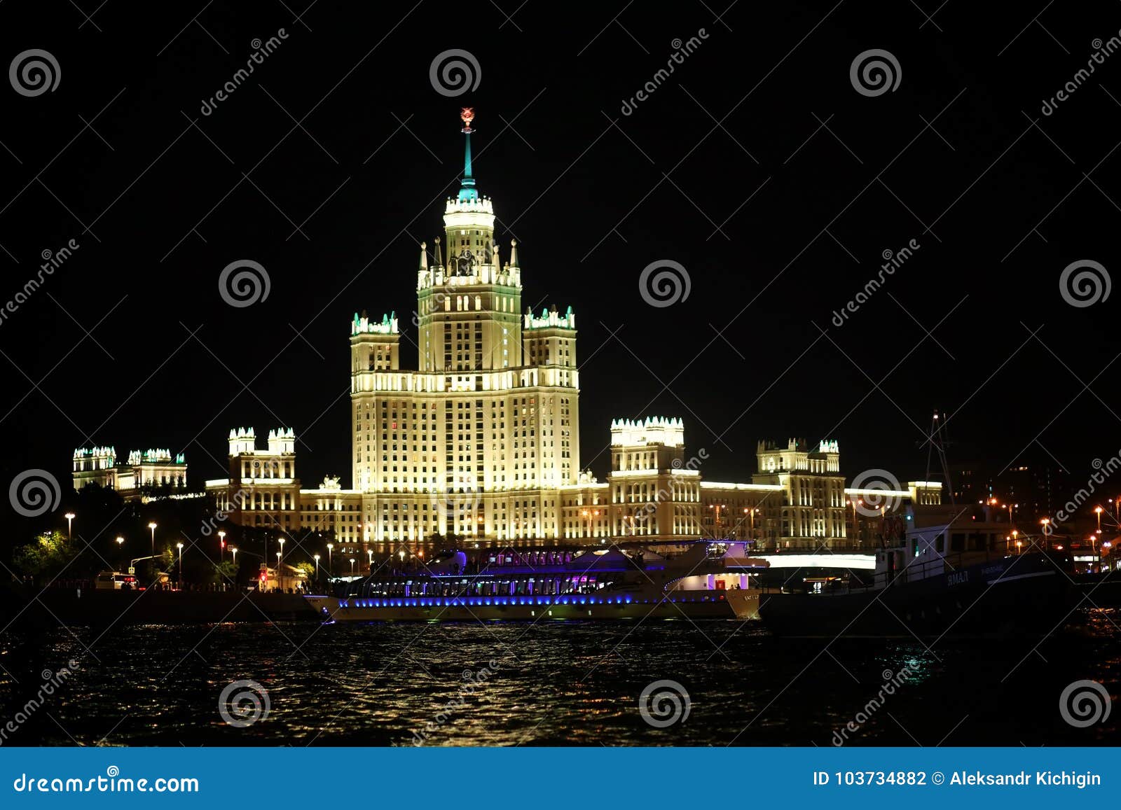 Arquitectura De La Capital De Rusia Foto de archivo - Imagen de capital ...