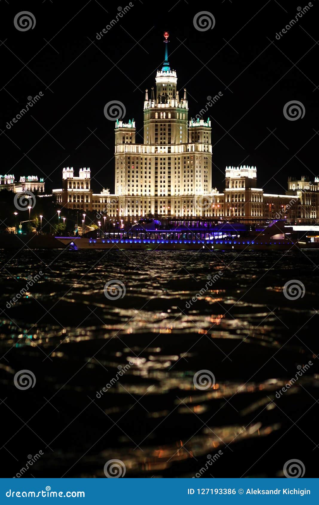 Arquitectura De La Capital De Rusia Foto de archivo - Imagen de palacio ...