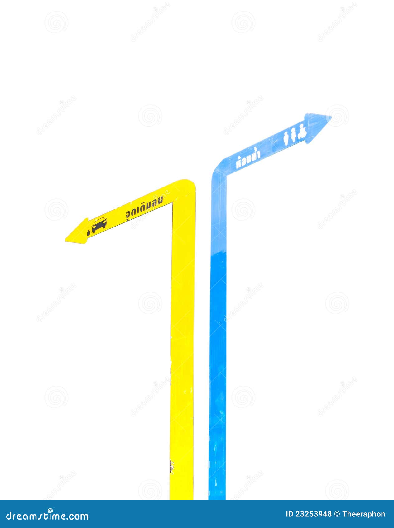 Arrow s path. stock photo. Image of communication, investment - 23253948