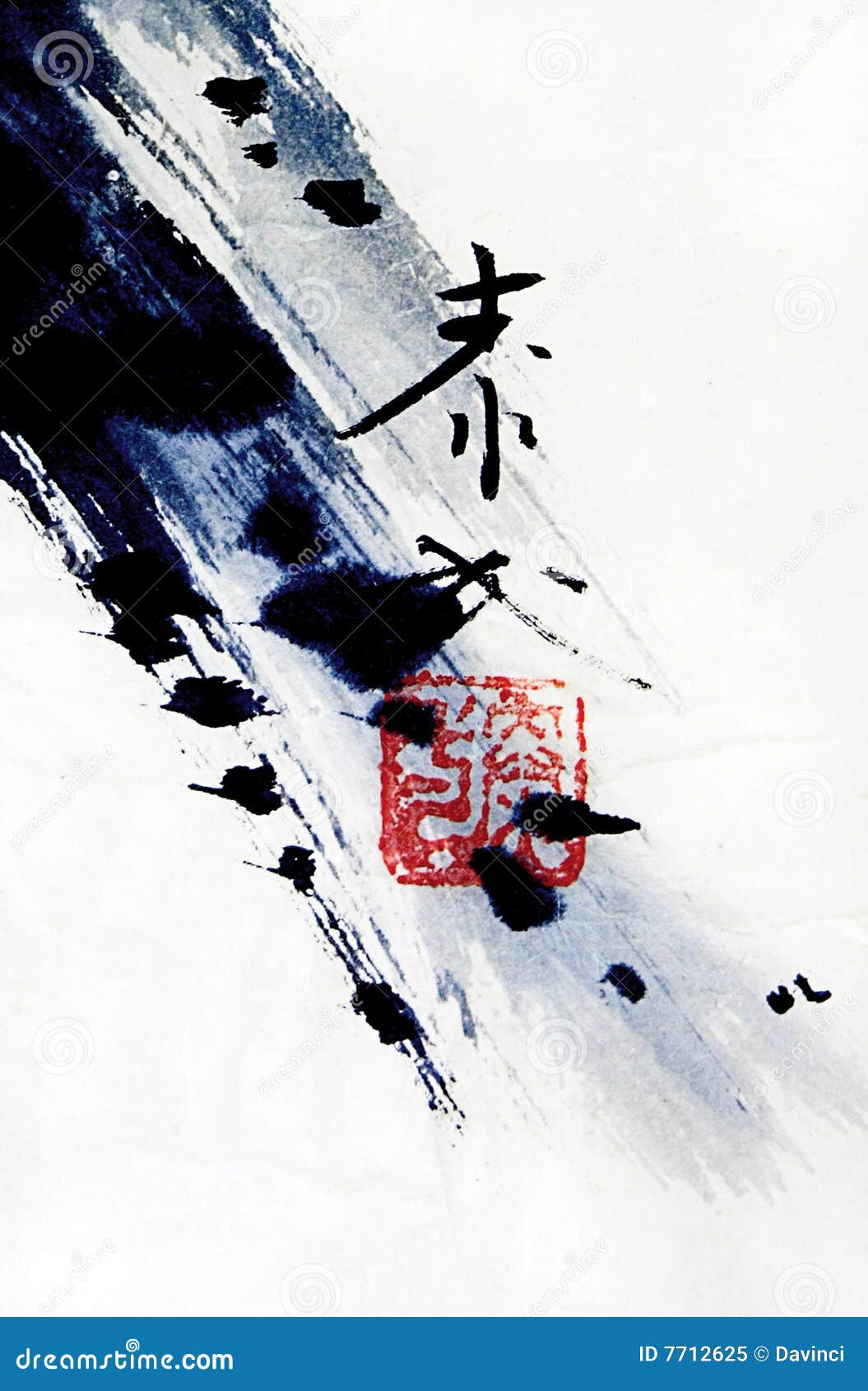 Art stock image. Image of script, japanese, paint, asia - 7712625