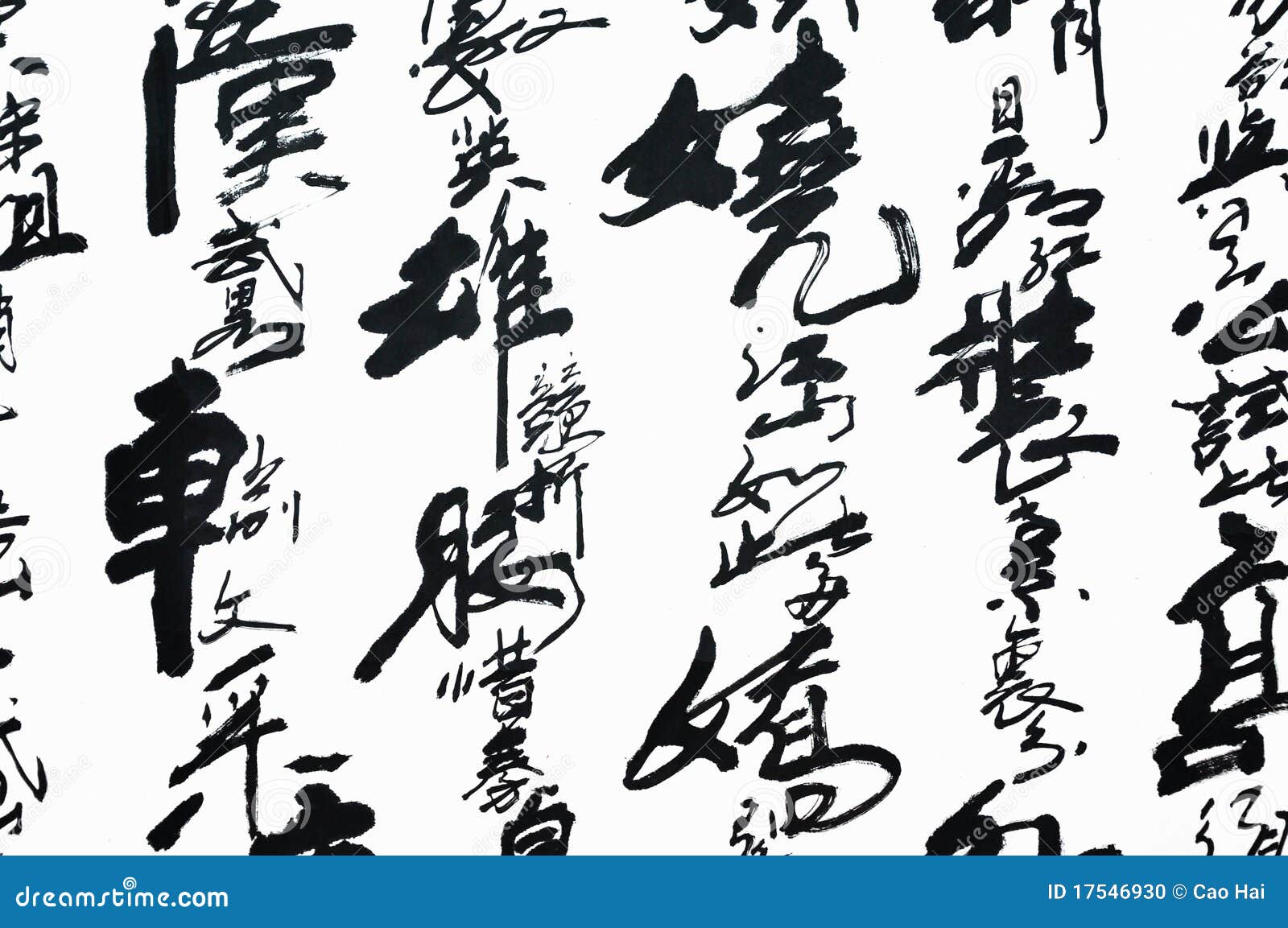 Chinese Handwriting