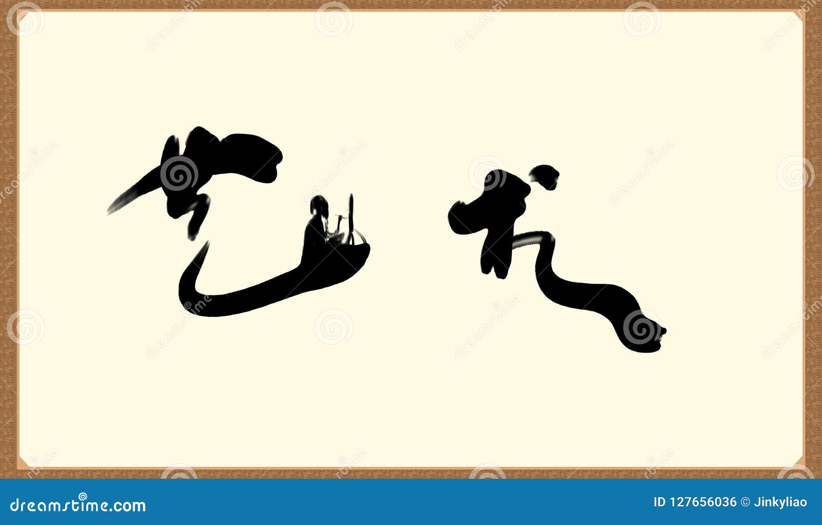 Chinese Art Cursive Calligraphy Works Royalty-Free Stock Photo ...