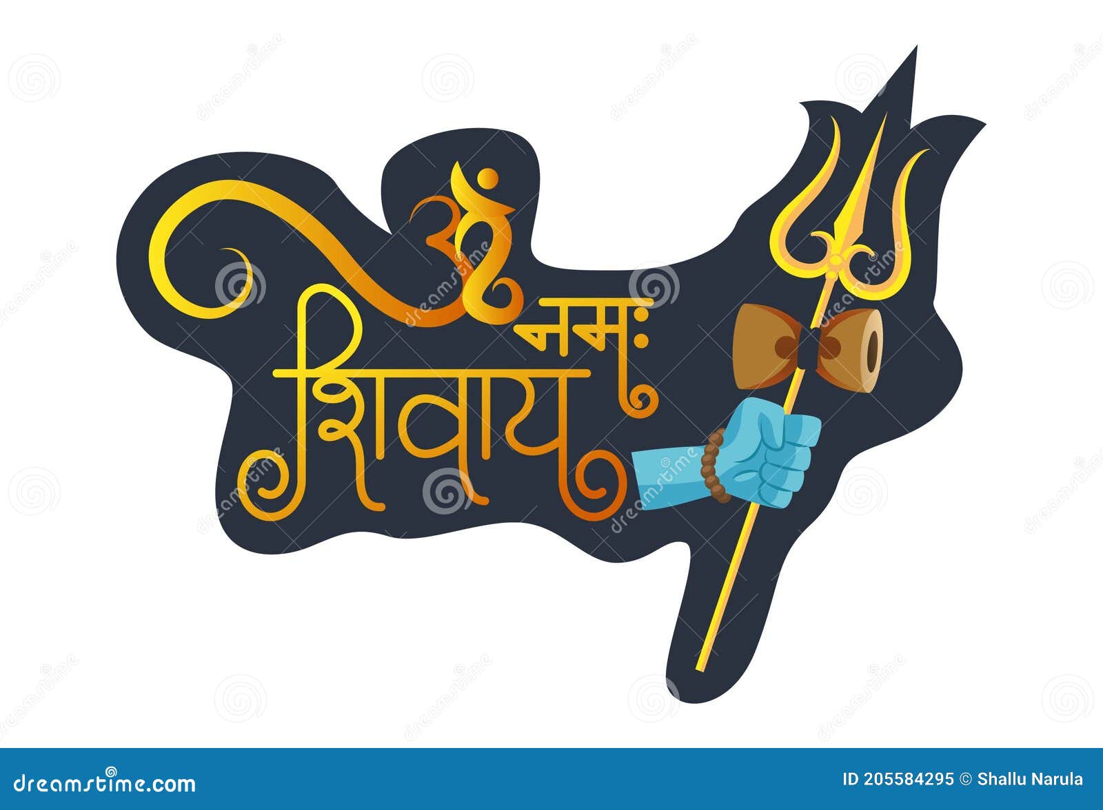 Vector Graphic Illustration of Lord Shiva Stock Vector - Illustration ...