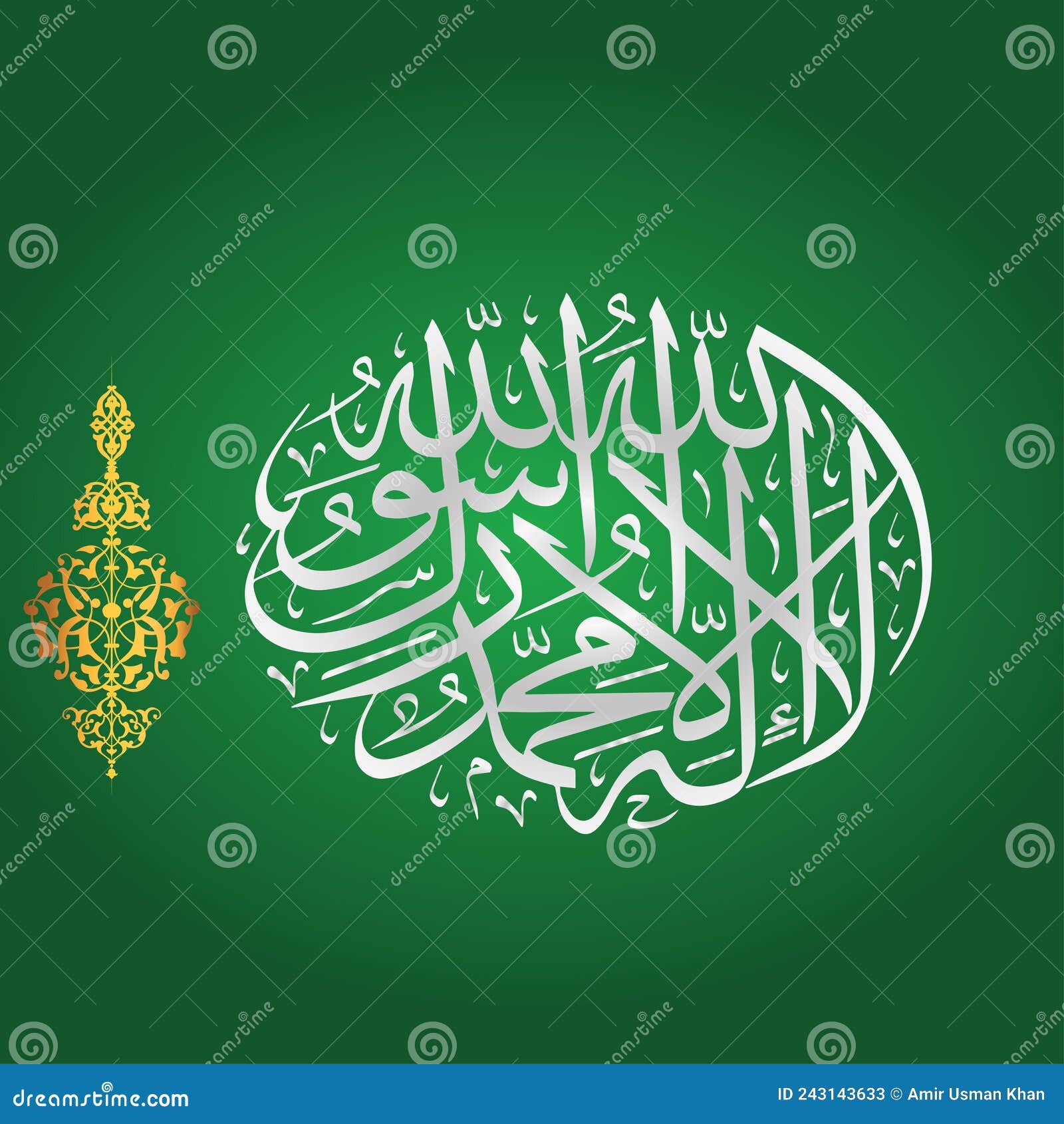 Arabic Calligraphy of First Kalma Tayyab La Ilaha Illallahu Muhammadur ...