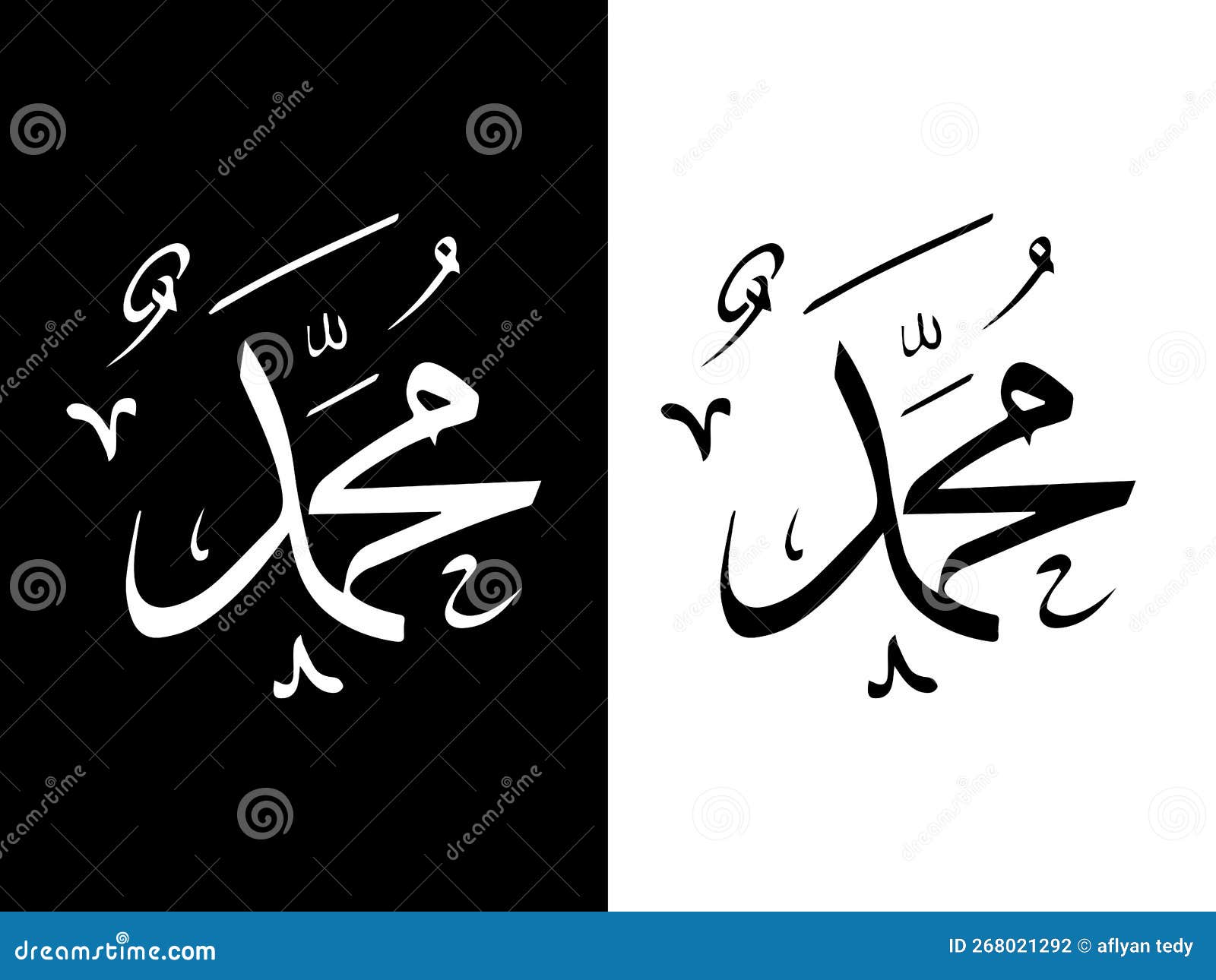 Symbol of Muhammad Calligraphy Stock Illustration - Illustration of ...