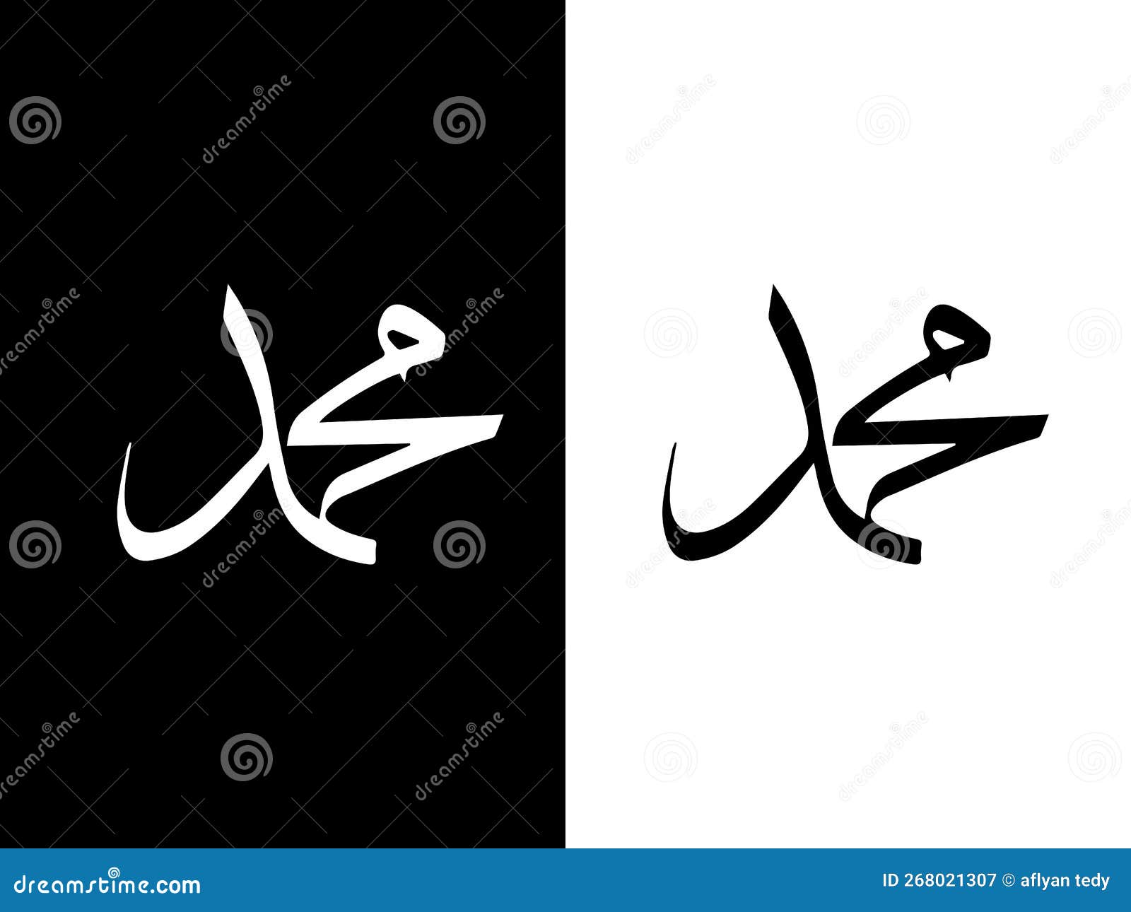 Symbol of muhammad stock illustration. Illustration of holy - 268021307