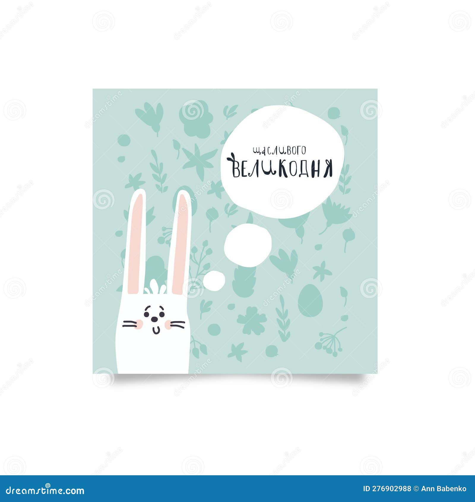 Be Happy, Wording Design Vector, Wall Decals, Bird Silhouette ...