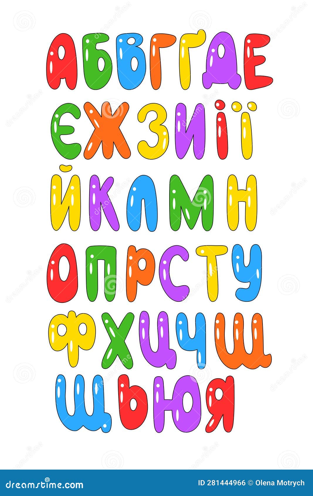 Vector Ukrainian Alphabet with Cute Colored Letters on White Backgroud ...