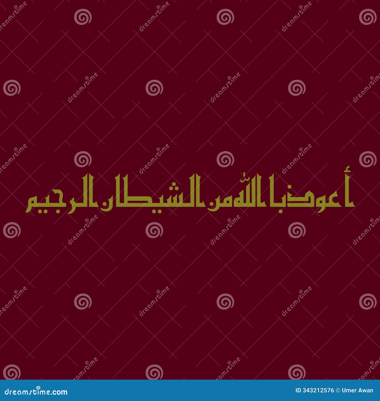 Auzu Billahi Minash Shaitan Rajeem Vector Stock Illustration ...