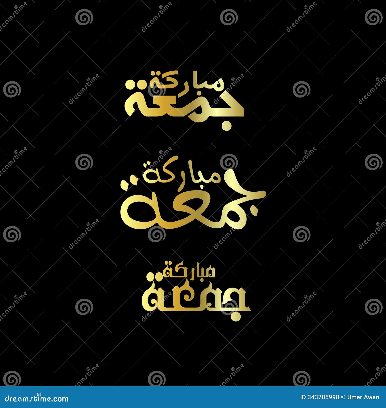 Juma Mubarak Caligraphy Golden Color Stock Image | CartoonDealer.com ...