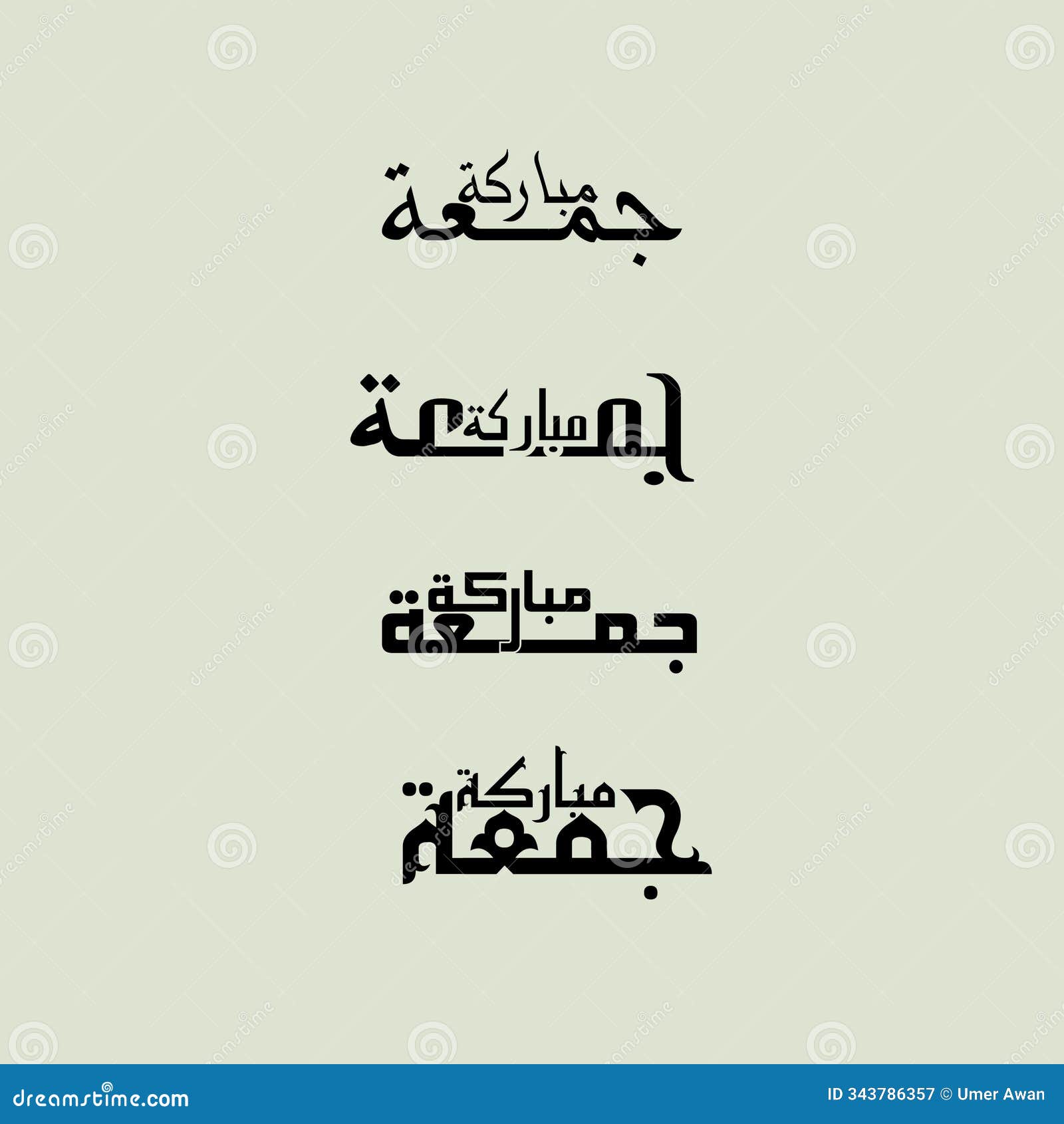 Juma Mubarak Style Writing Black Color Stock Illustration ...