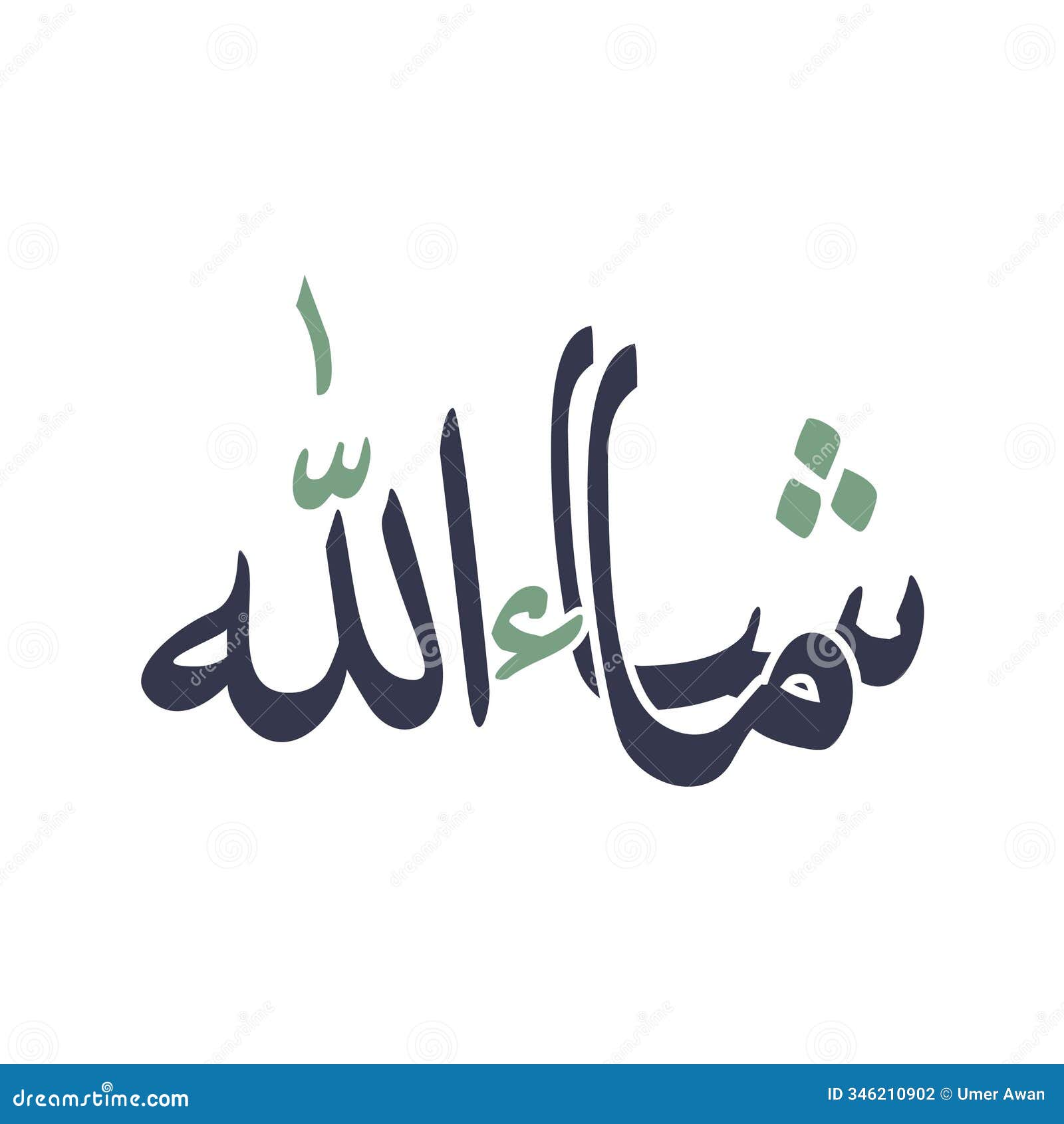 Mashallah Urdu Calligraphy Style Stock Illustration - Illustration of ...