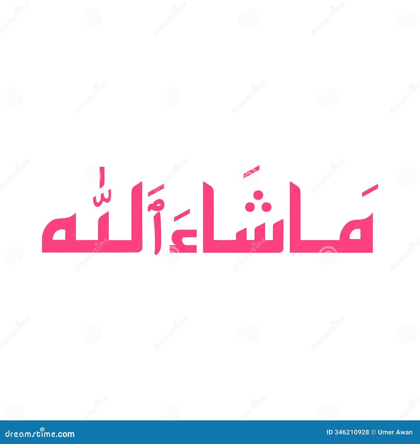 Masha Allah Topography Pink Color Islamic Caligraphy Stock Illustration ...