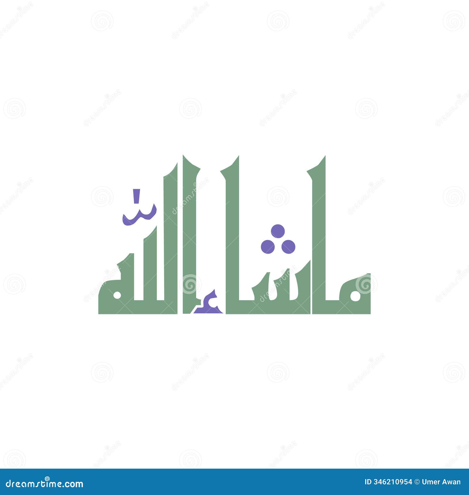 Masha Allah Soft Calligraphy Navy Color Stock Illustration ...
