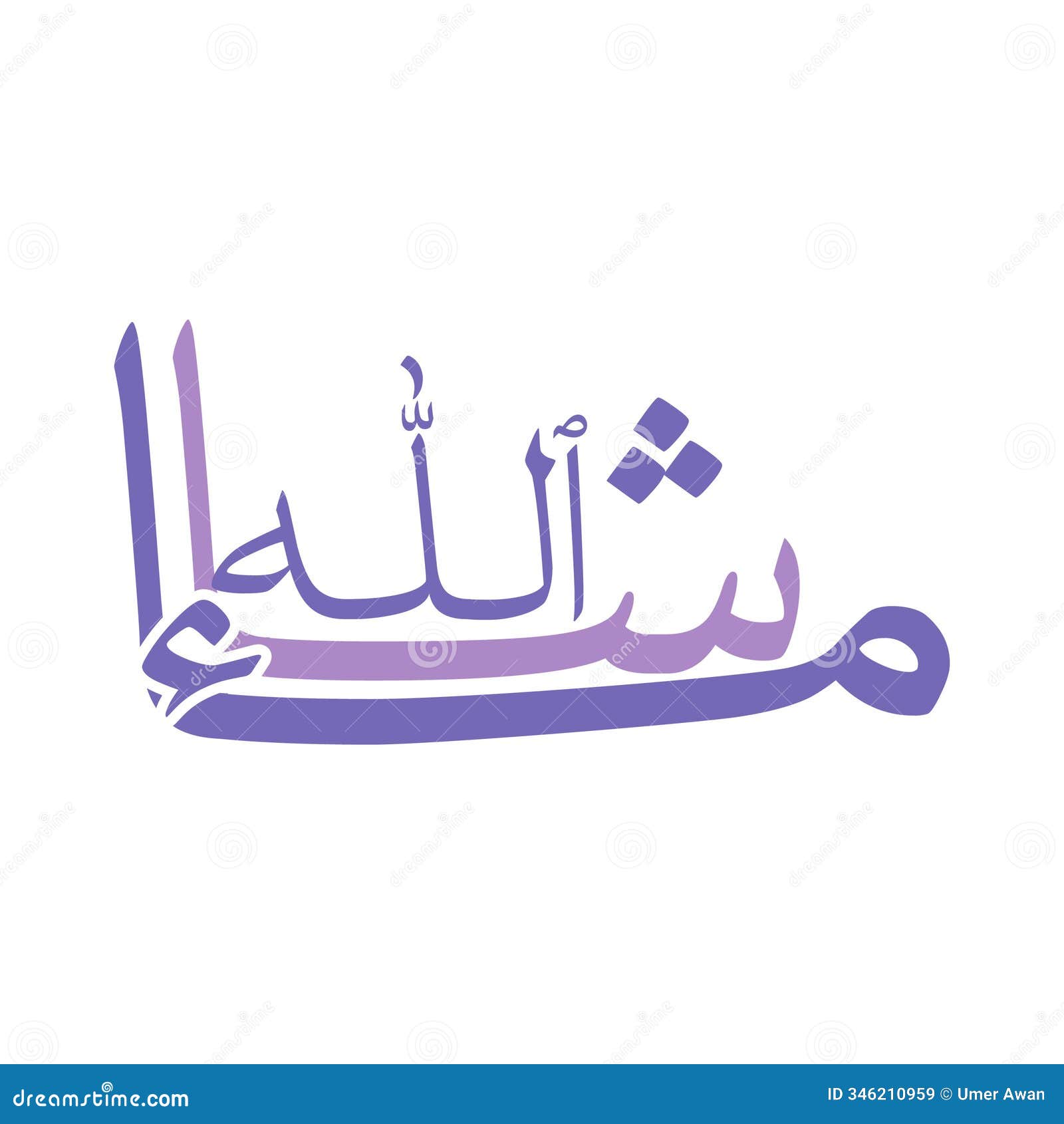 Masha Allah Vector Arabic Calligraphy Design. Translate; God Bless ...