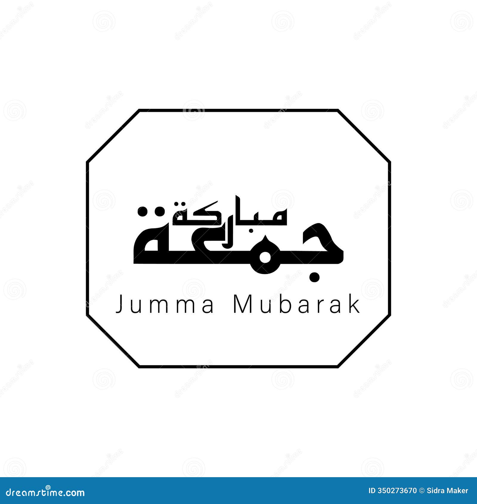 Juma Mubarak Black Color stock illustration. Illustration of caligraphy ...