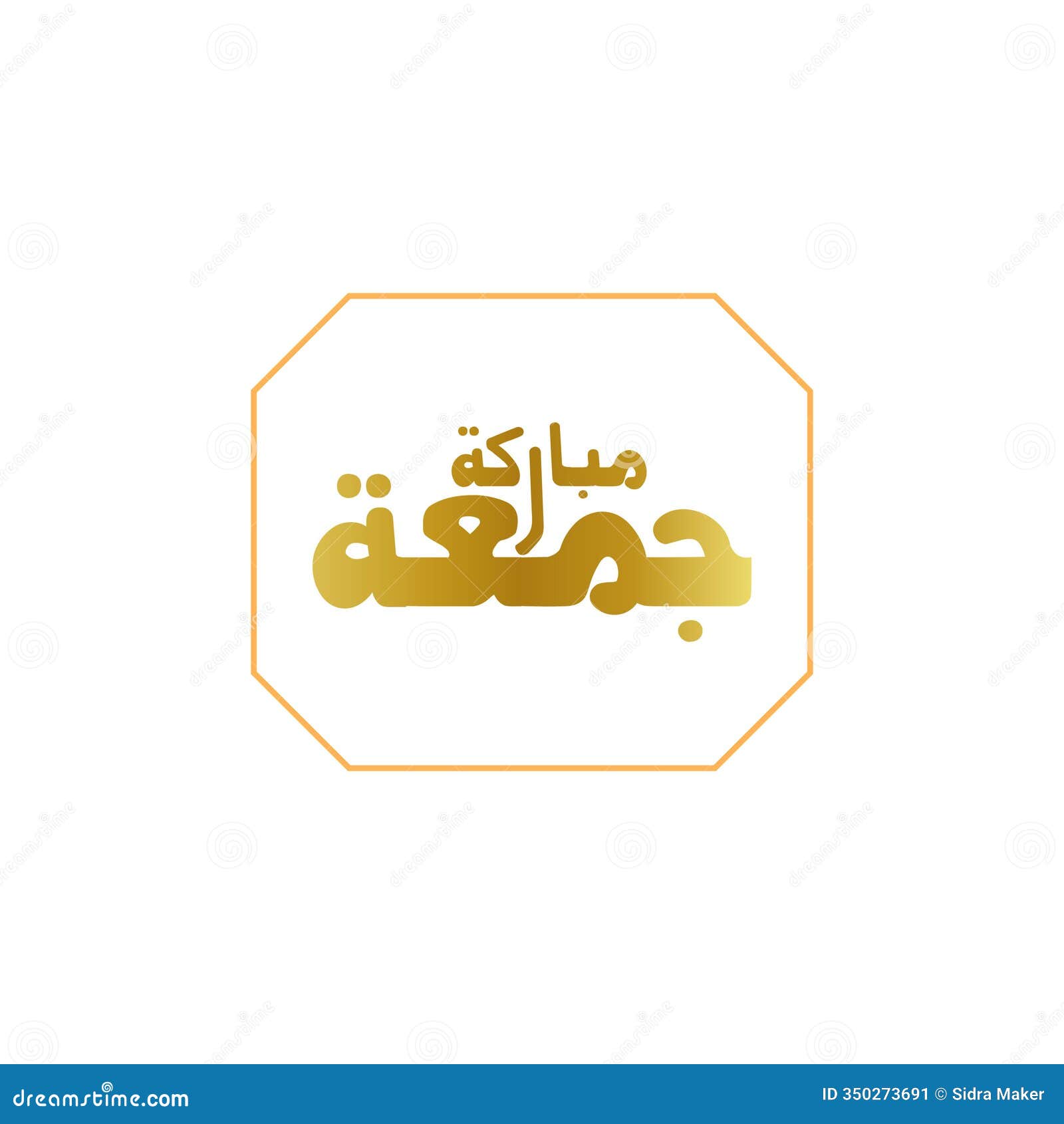 Juma Mubarak Illustration Royalty-Free Stock Photo | CartoonDealer.com ...