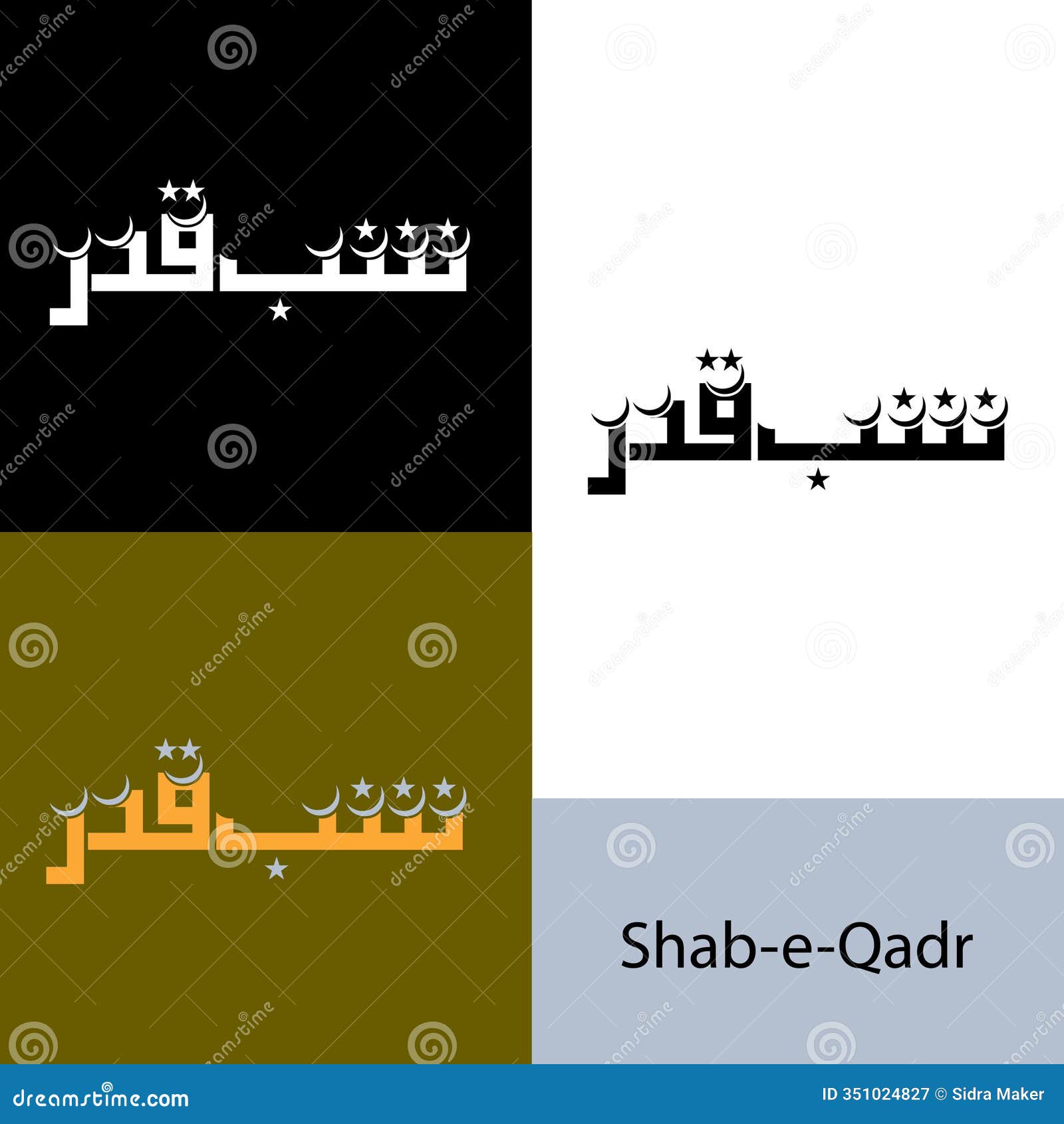 Shab E Qadr Calligraphy Geometric Stock Illustration - Illustration of ...