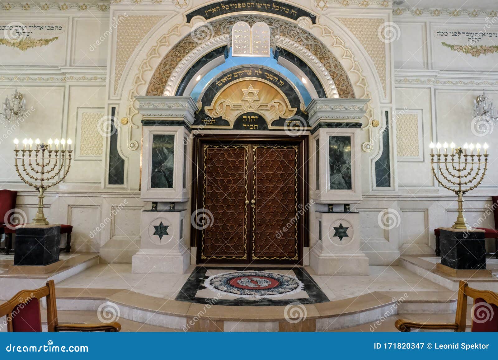 Synagogue interior. stock image. Image of decoration - 171820347
